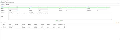 使用jsqlparser加强动态拼接sql 杂记