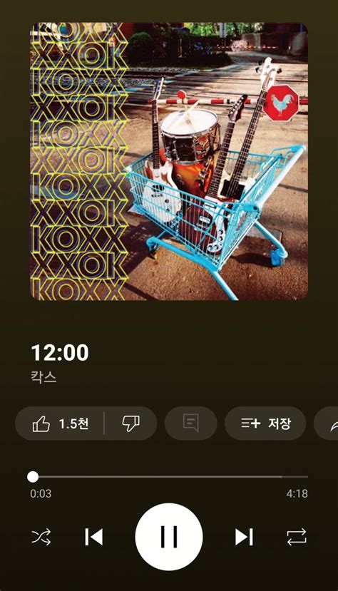 잡담 요즘 가장 많이 듣는 노래 5곡 추천 인스티즈instiz 노래추천 카테고리
