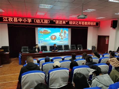 浦东 香山中学不辱使命援藏路，立功立德雪域情——热烈欢迎副校长李擎昊同志圆满援藏任务载誉荣归