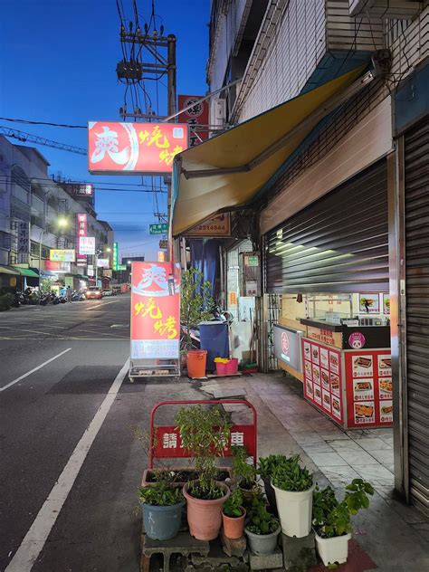 我在台南永康大橋東橋生活圈 永康炮校對面復國一路新開一家蠻有特色的燒烤店，歡迎永康區鄰居邀友聚聚，我們內用，外帶都有，下午5點到