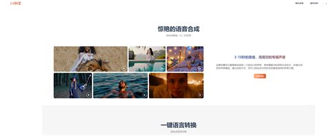 “讯飞智作：ai 配音平台，文字转语音，一站式音频创作服务” 金大哥ai