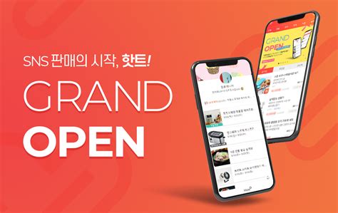 리뷰 기반 인플루언서 커머스 플랫폼 핫트 정식 론칭 플래텀