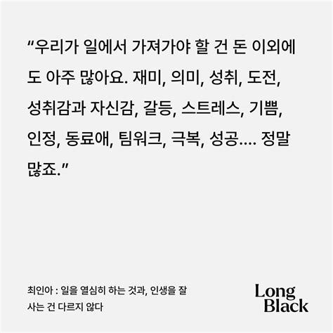 Heejung Won Posted On Linkedin