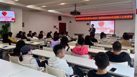 员工心理健康对于企业的持续发展至关重要 盟略eap心理咨询服务 盟略EAP官网