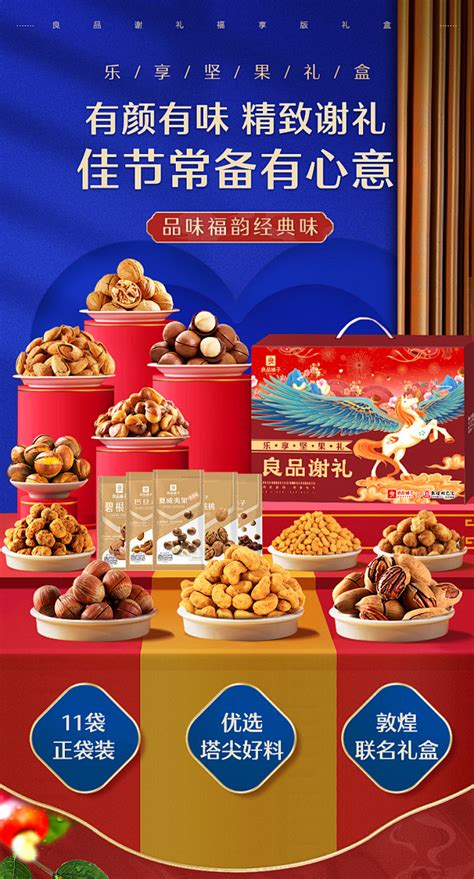 G Tmall