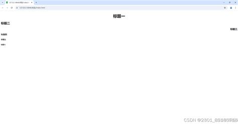 211 段落标签在html（hypertext Markup Language，超文本标记语言）中，用于定义段落的标签是＜p＞。这个标签