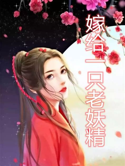 我死后，成了妈妈的大体老师免费阅读 周思婉在线阅读 百科小说网