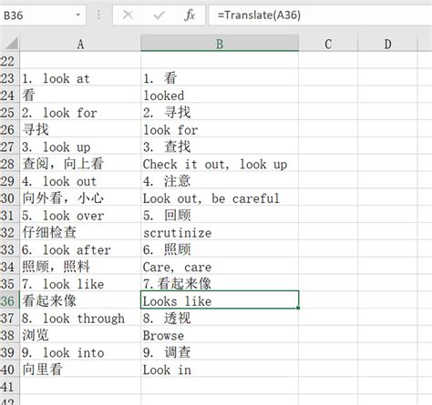 巧用vba翻译函数？ 知乎