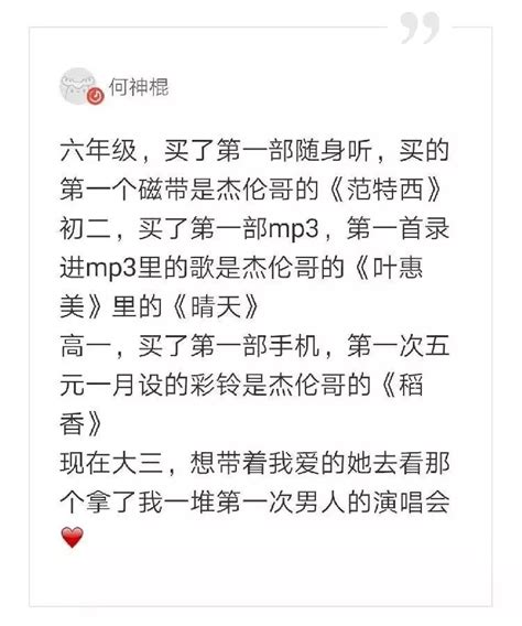 说好不哭尤克里里尤克里里说好不哭简安静尤克里里大山谷图库