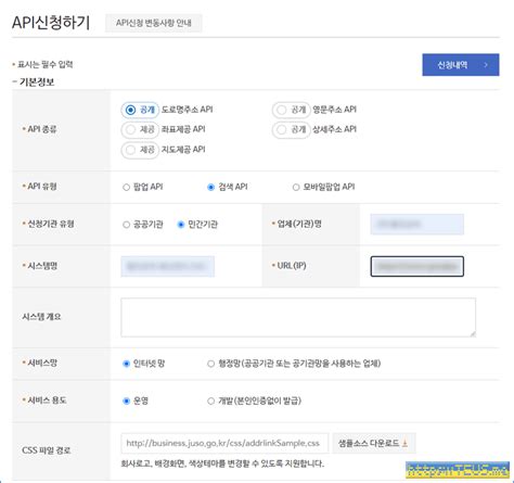 C에서 도로명 주소 검색 서비스 개발하기 Teusme