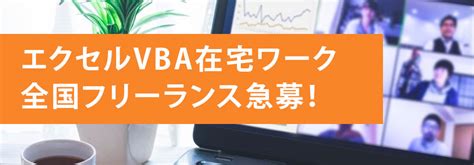 エクセルだけで作る！工程表（ガントチャート）の作り方③：こぼれ話（マクロ不要論）