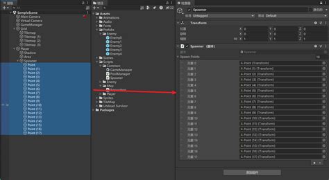 【用unity实现100个游戏之17】从零开始制作一个类幸存者肉鸽 roguelike 游戏2（附项目源码） 用unity制作