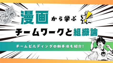 傾聴力は誰でも身につけられる！習得方法やコツ・注意点を解説！