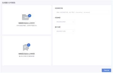 【coovally】强大工具 生成工具篇 知乎