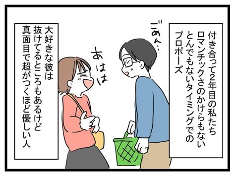 ＜画像2 160＞【漫画】妊娠した妻の元に帰ってこない夫原因は浮気？「妊娠したら夫が行方不明になった話」が衝撃｜ウォーカープラス