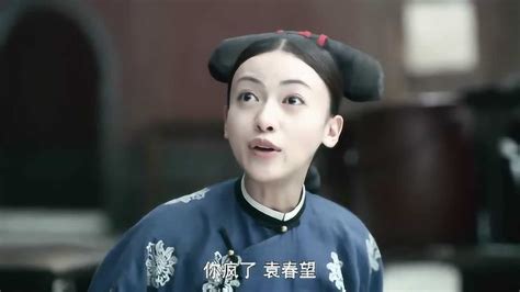 延禧攻略：袁春望跟璎珞一起仰望星空！高清1080p在线观看平台腾讯视频
