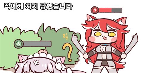 Lastorigin 게임 진짜 더럽게 못하는 페로 Bulgaのイラスト Pixiv