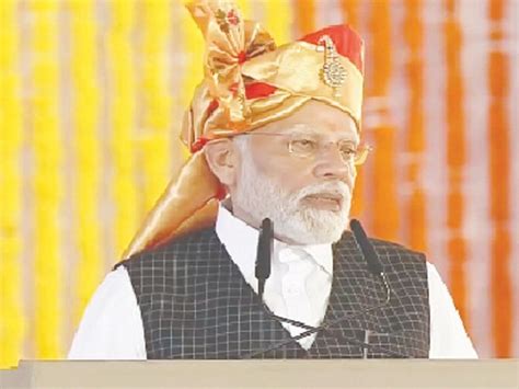 Maharashtra पीएम मोदी ने 7500 करोड़ की परियोजनाओं का दिया तोहफा