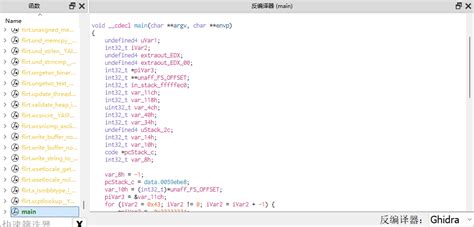 WinSock 小分析二NoLSP exe 主要做了什么