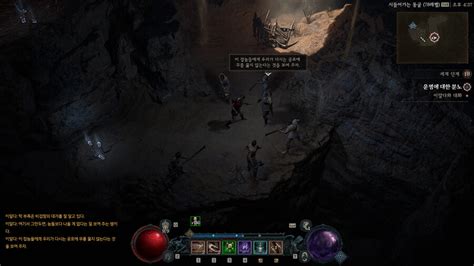 이 퀘스트 꺠신분 도음and팁좀 부탁드림니다 디아블로 4