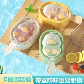 雪糕模具 食品級矽膠 冰淇淋冰棒 家用自製冰棒 食品級矽膠 冰淇淋模具 DIY 雪糕模具 矽膠 帶蓋冰棒盒 雪糕盒 3D 蝦皮購物