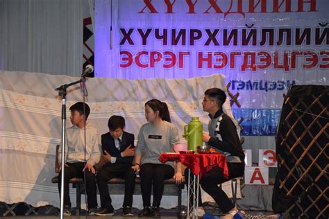 “ХҮҮХДИЙН ЭСРЭГ ХҮЧИРХИЙЛЛИЙГ ТАСЛАН ЗОГСООЁ” дэвжээ тэмцээн зохион байгуулагдлаа