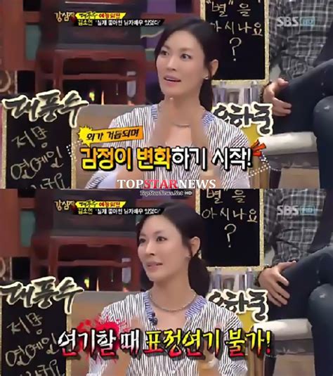 김소연 “드라마 같이 하던 남자 배우를 진짜 좋아했었다” ‘깜짝 조혜진 기자 톱스타뉴스
