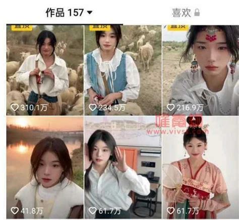 抖音网红灰太郎的羊自曝19岁结婚生子？曾被对象家暴！唯爱网络博客