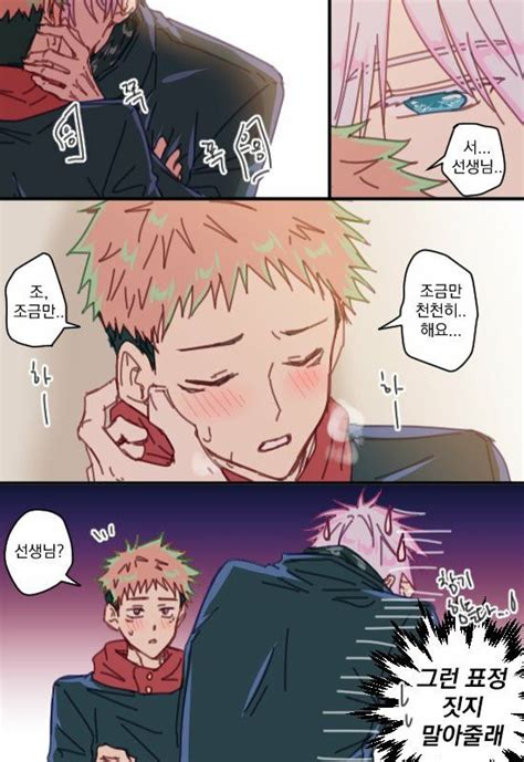 nackseojang 츤데레 귀여운 쉬운 그림 에로게