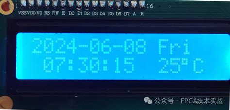 基于fpga的lcd1602液晶显示模块驱动设计 电子发烧友网