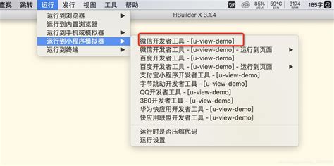 Uniapp 使用uview Ui教程uniapp使用uview Csdn博客