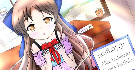 アイドルマスターシンデレラガールズ ありすハピバ！＠2018 Dreamcat／春猫亭のイラスト Pixiv
