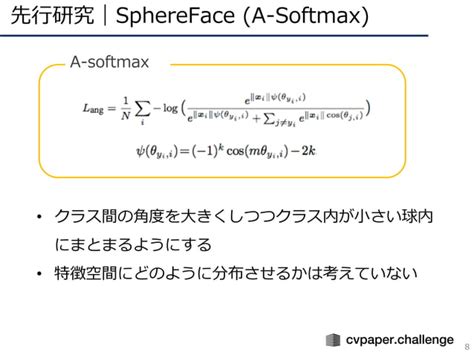 【cvpr 2019】uniformface Learning Deep Equidistributed Representation For Face Recognition Pdf