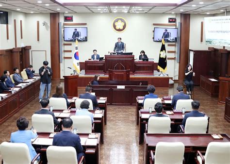 광명시의회 제278회 제1차 정례회 개회 광명데일리