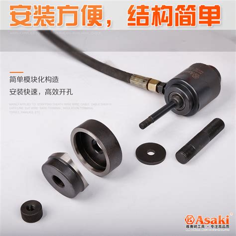 雅赛崎液压开孔器钢铁板打孔机工具sky 8b模具Φ22 60mm分体桥虎窝淘