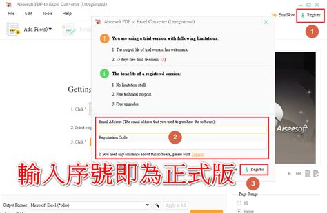 Aiseesoft Pdf To Excel Converter