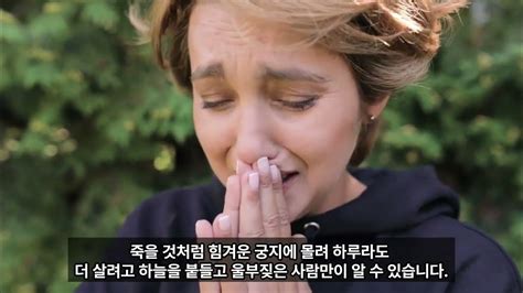사랑의 무덤을 남기고 가야 한다 📘 5장 참된 가정이 참된 인간을 완성한다 문선명 선생 자서전 평화를 사랑하는 세계인으로