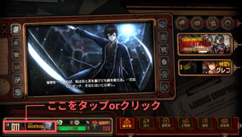 フレンド募集 Limbus Companyリンバスカンパニー攻略wiki