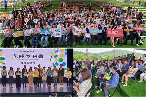邀集十大品牌百位校長共推永續教育 台灣第一本「永續教科書」在綠博發表 屏東時報電子報