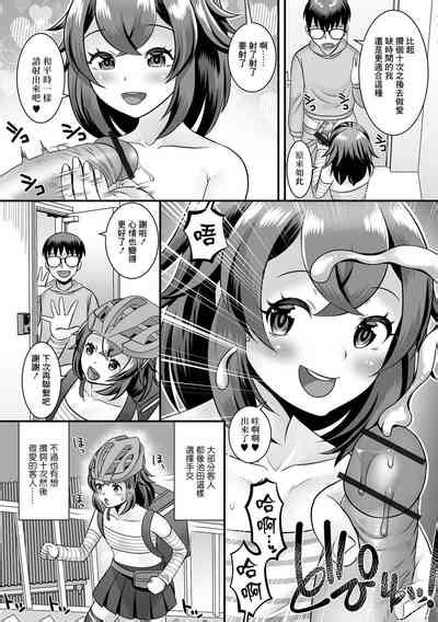 Himitsu No Service Shichaimasu 我正在進行秘密的服務活動 Nhentai Hentai