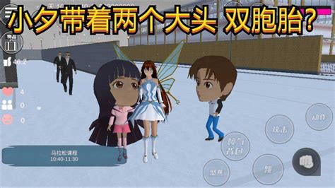 樱花校园模拟器：小夕带着两个大头双胞胎去找下水道的骷颅人救治 高清1080p在线观看平台 腾讯视频