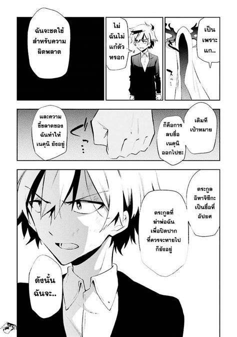 Urami Koi Koi Urami Koi ตอนที่19 Manga168 เว็บอ่านมังงะยอดนิยม