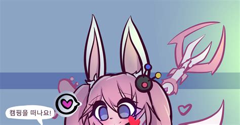 ケモノ 로블록스 분홍토끼양 말랑떡비둘기のイラスト Pixiv