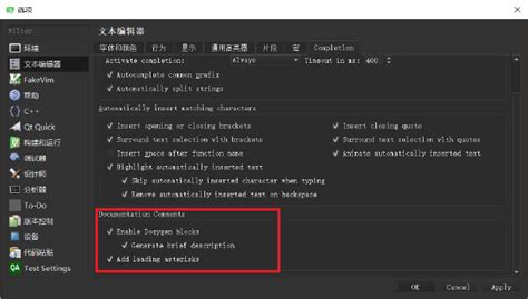 Qt环境下的doxygen使用指南 Csdn博客 Qt环境下的doxygen使用指南 Csdn博客