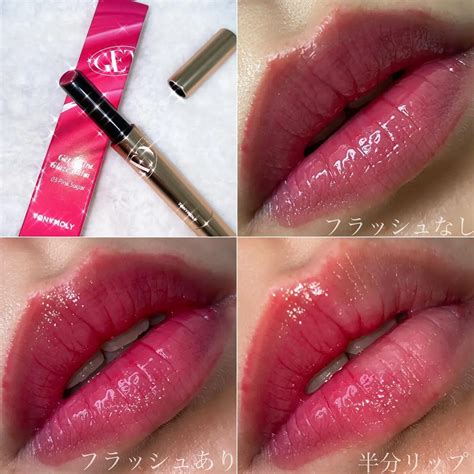 ゲットイットティントグレーズバーム｜tonymolyの口コミ ブルベにおすすめのリップグロス！ Tonymoly Get It Tint