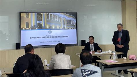 俄罗斯普列汉诺夫经济大学一行来我院交流访问 青岛大学商学院质量与标准化系