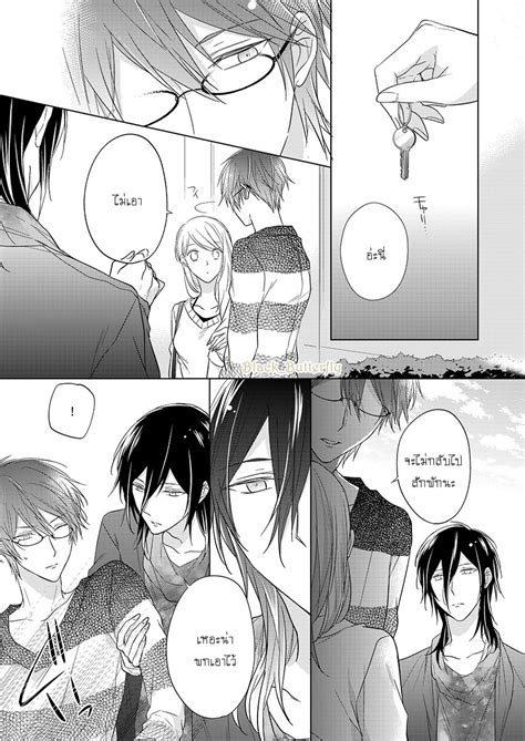 Himitsu Wa Kisu De Abakareru Ch6 黒い蝶