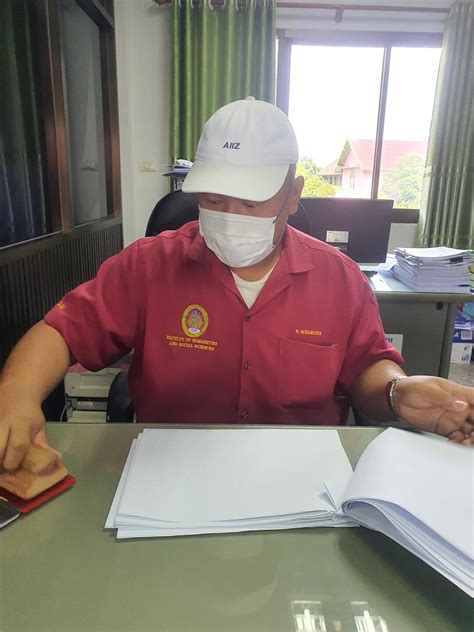 วันที่ 64 เเบบบันทึกการการฝึกประสบการณ์วิชาชีพฯประจำวัน การฝึกประสบการณ์วิชาชีพพัฒนาชุมชน ฝึกงาน