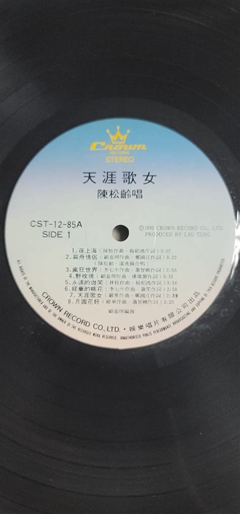 Lp Adia Chan Tvb