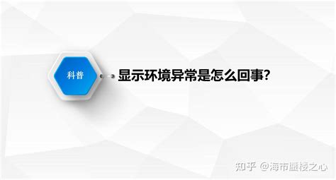 微信因使用行为或网络环境异常怎么解除？ 知乎